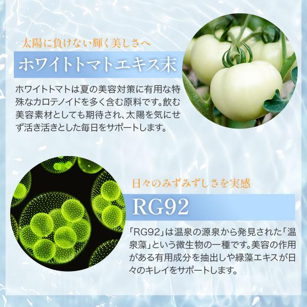 VC ホワイトクリスタル RG92plus ドリンク 50mL x 10本・サプリメント20粒入り 温泉の力 RG92 VCビーズ ビタミンC ...