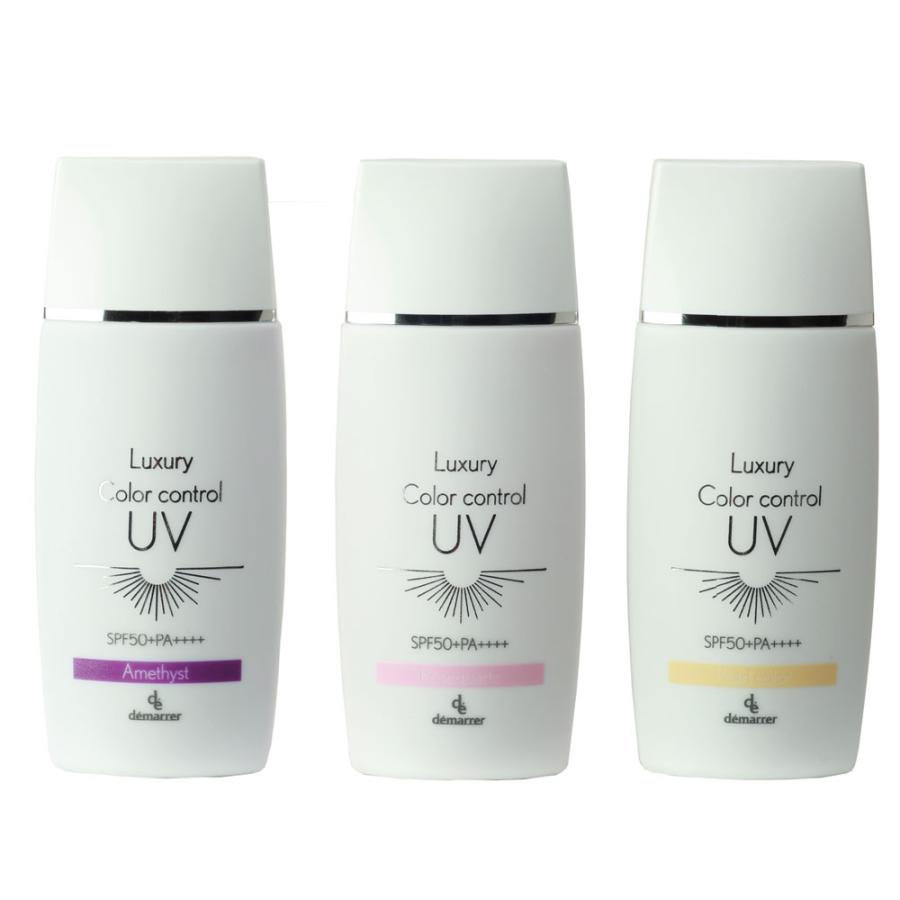 デマレ ラグジュアリー カラーコントロール UV 50mL SPF50+ PA++++ 全3色 日焼け止め クリーム UVクリーム ノンケミカル 紫外線吸収剤不使用 サロン専売品 : 美と健康 ...