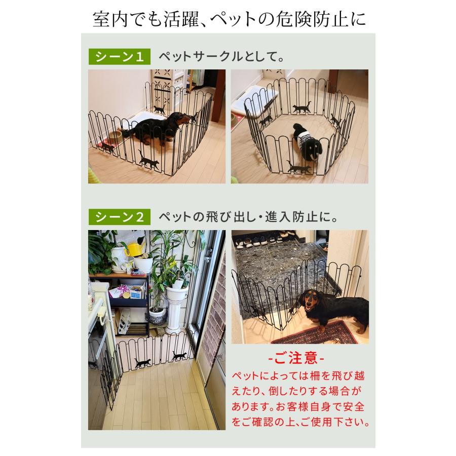 折り畳めるアイアンフェンス（猫3連） NK120 :nk120:LIFULL SHOP - 通販 - Yahoo!ショッピング