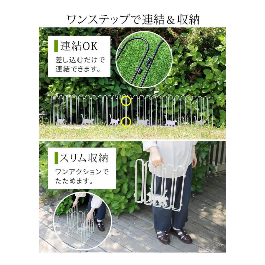 折り畳めるアイアンフェンス（猫3連） NK120 :nk120:LIFULL SHOP - 通販 - Yahoo!ショッピング