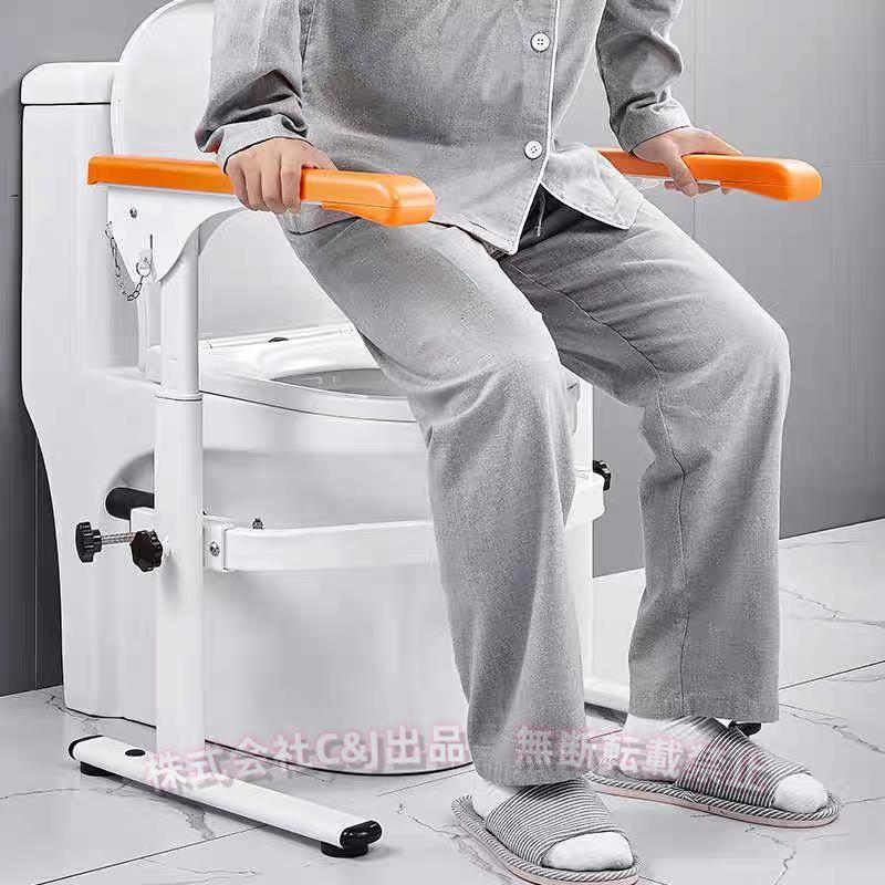 トイレ用手すり転倒防止立ち座りをサポート高さ調整55-70cm便器の幅12-41cm鋼管厚さ2cm肘掛けを折り返すことができるC&J防水すべりどめお風呂トイレ敬老 : TAHUNA SHOP ...