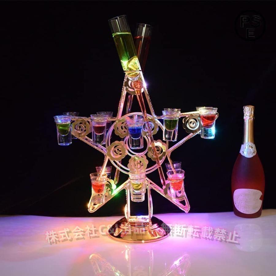 テキーラ観覧車LED酒グラス収納ラック充電式LED酒ボトルの表示棚