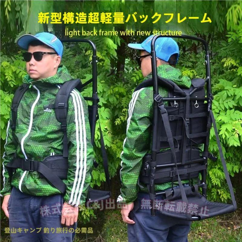 背負子 キャリー アルミフレームパック軽量 背負う補助具 折りたたみ