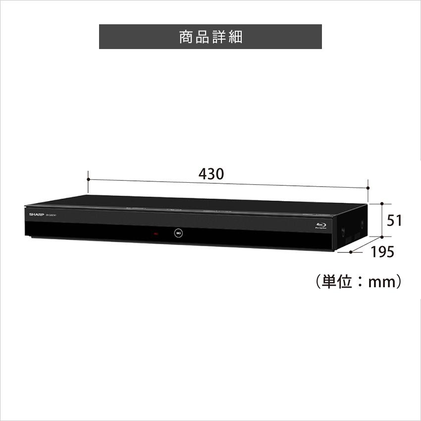 AQUOS ブルーレイレコーダー blu-rayレコーダー シャープ 2B-C20EW1 2TB : LIFE LUCK ヤフー店 - 通販 - Yahoo!ショッピング