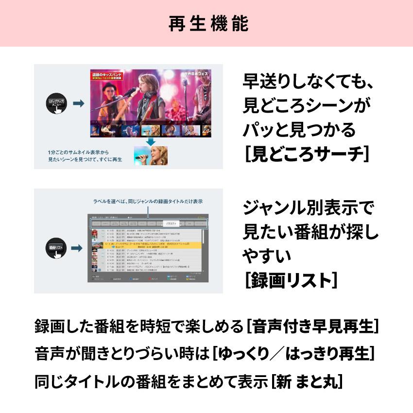 AQUOS ブルーレイレコーダー blu-rayレコーダー シャープ 2B-C20GW1 2TB : LIFE LUCK ヤフー店 - 通販 - Yahoo!ショッピング