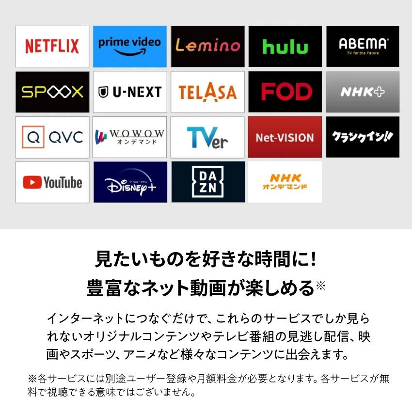 SHARP テレビ 液晶テレビ シャープ アクオス 4K 4T-C43GN2 : LIFE LUCK ヤフー店 - 通販 - Yahoo!ショッピング