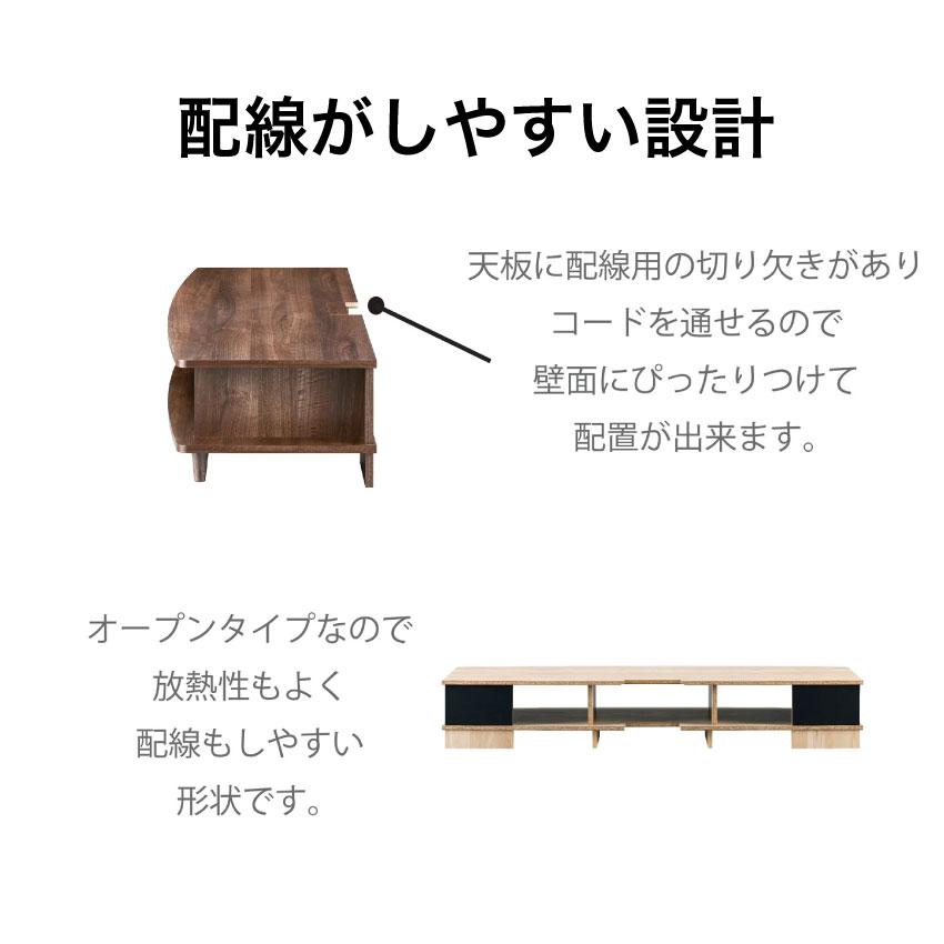 朝日木材加工 BCP Style ローボード 幅150cm 北欧風 ブラック AS-BCP1500 WS-B840/WS-BL840専用 : LIFE LUCK ヤフー店 - 通販 ...