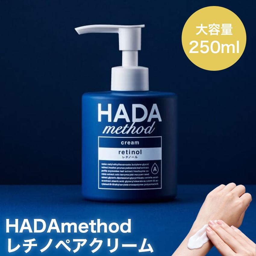 COGIT 保湿クリーム レチノール レチノペアクリーム リペア ボディークリーム コジット HADAmethod : LIFE LUCK ヤフー店 - 通販 - Yahoo!ショッピング