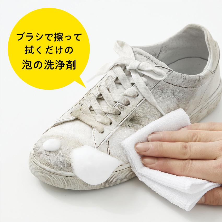 スニーカークリーナー 靴用洗剤 泡 靴 洗濯 消臭 洗浄 コジット イージーPROドライシャンプー : cogit-201394 : LIFE LUCK ヤフー店 - 通販 - Yahoo ...