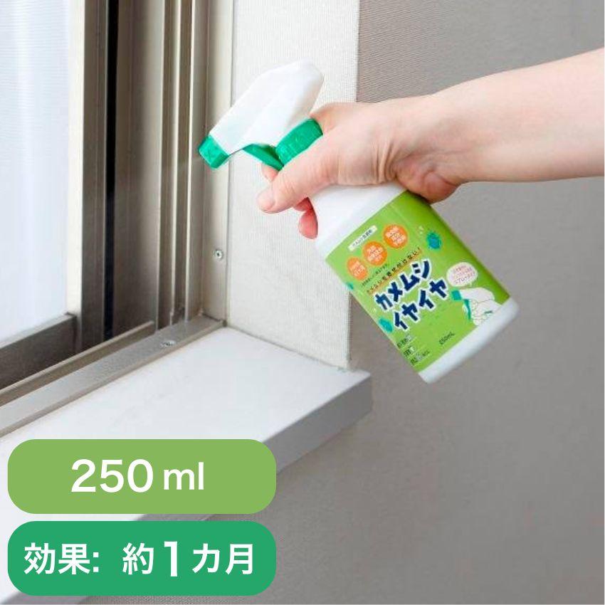 COGIT 虫除けスプレー カメムシ対策 虫除け コジット カメムシイヤイヤ スプレータイプ : LIFE LUCK ヤフー店 - 通販 - Yahoo!ショッピング