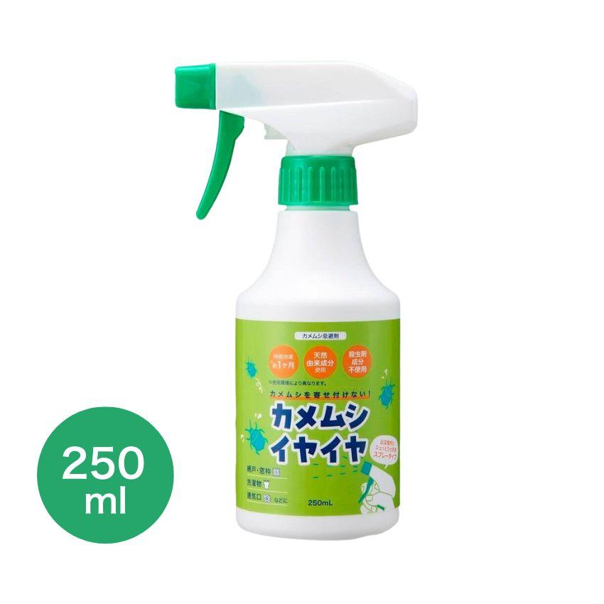 COGIT 虫除けスプレー カメムシ対策 虫除け コジット カメムシイヤイヤ スプレータイプ : LIFE LUCK ヤフー店 - 通販 - Yahoo!ショッピング