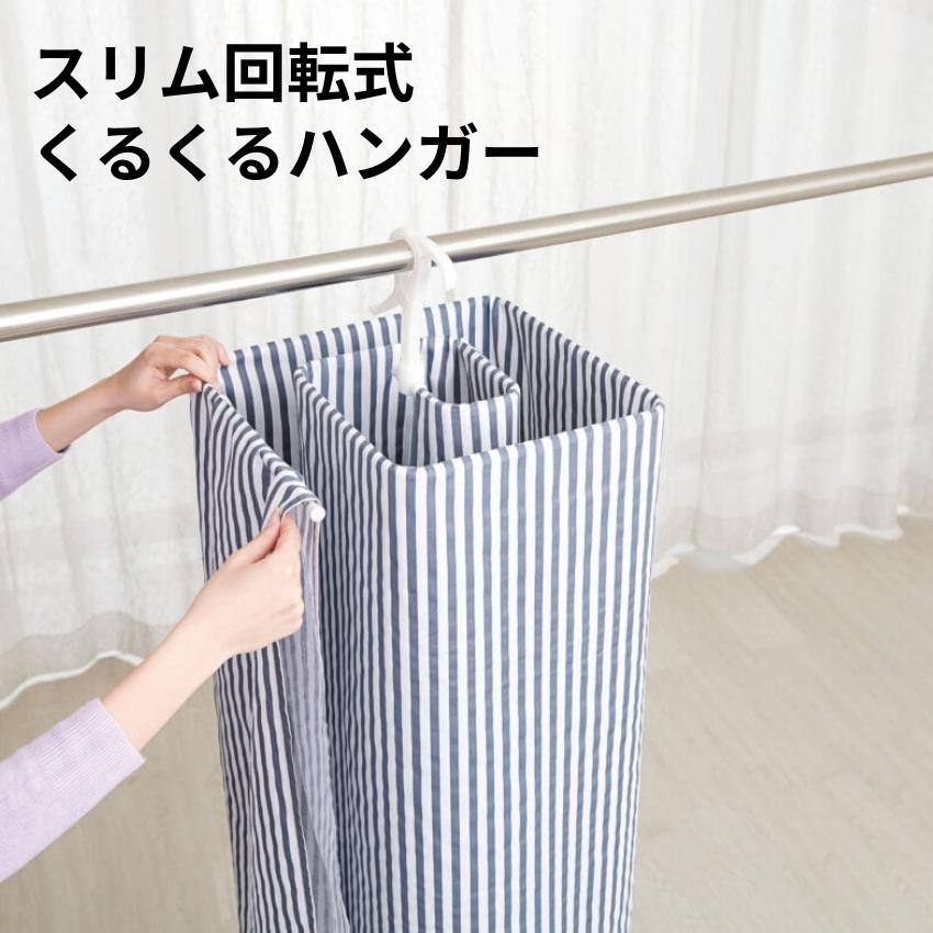 COGIT ハンガー 洗濯物干し 洗濯ハンガー コジット スリム回転式くるくるハンガー cogit-912894 ポイント利用 ポイント消化 : LIFE LUCK ヤフー店 - 通販 ...