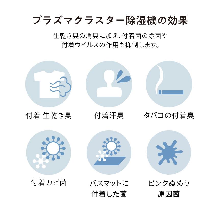 SHARP 除湿機 衣類乾燥 衣類乾燥除湿機 シャープ プラズマクラスターCV-S71 コンプレッサー式 : LIFE LUCK ヤフー店 - 通販 - Yahoo!ショッピング