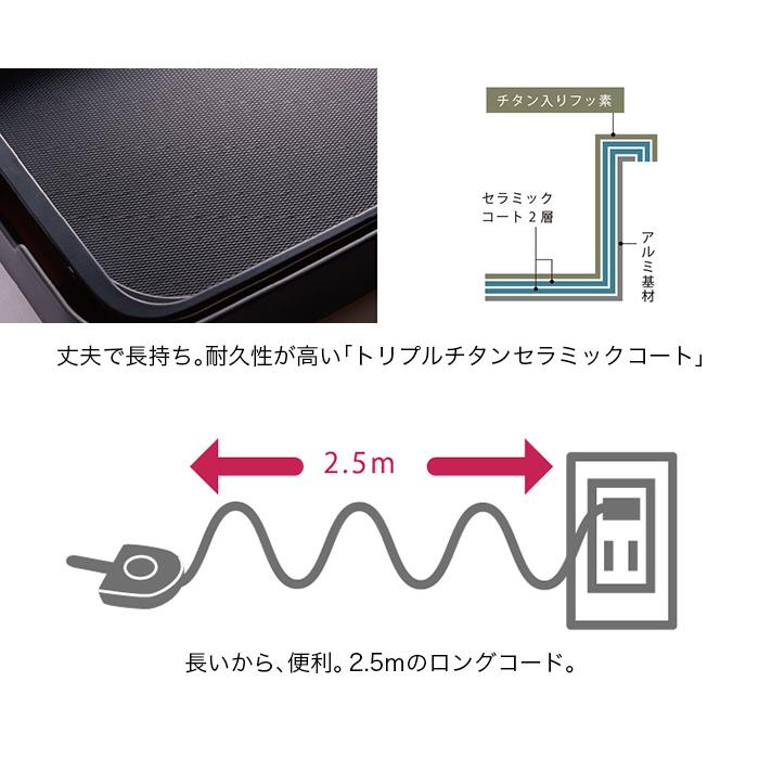 STAN. 象印 ホットプレート EA-FA10-BA ZOJIRUSHI ブラック : LIFE LUCK ヤフー店 - 通販 - Yahoo!ショッピング