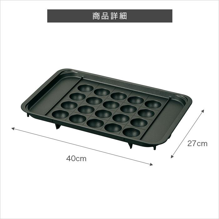 STAN. 象印 たこ焼きプレート EA-FA10-BA : LIFE LUCK ヤフー店 - 通販 - Yahoo!ショッピング