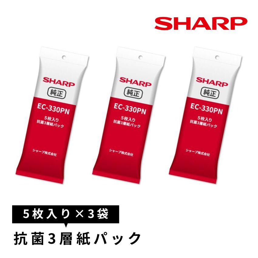 シャープ EC-330PN 抗菌3層紙パック SHARP 正規品 アタッチメント : LIFE LUCK ヤフー店 - 通販 - Yahoo!ショッピング