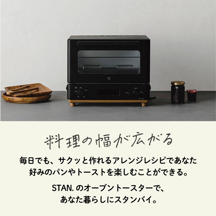 STAN. オーブントースター 23L 象印 ZOJIRUSHI EQ-FA22-BA : LIFE LUCK ヤフー店 - 通販 ...