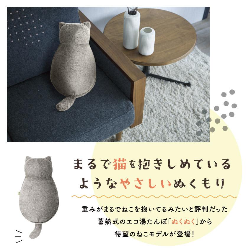 THREEUP 蓄熱式 エコ湯たんぽ ぬくぬく（まるで猫） EWT2328 EWT2329 : LIFE LUCK ヤフー店 - 通販 - Yahoo!ショッピング