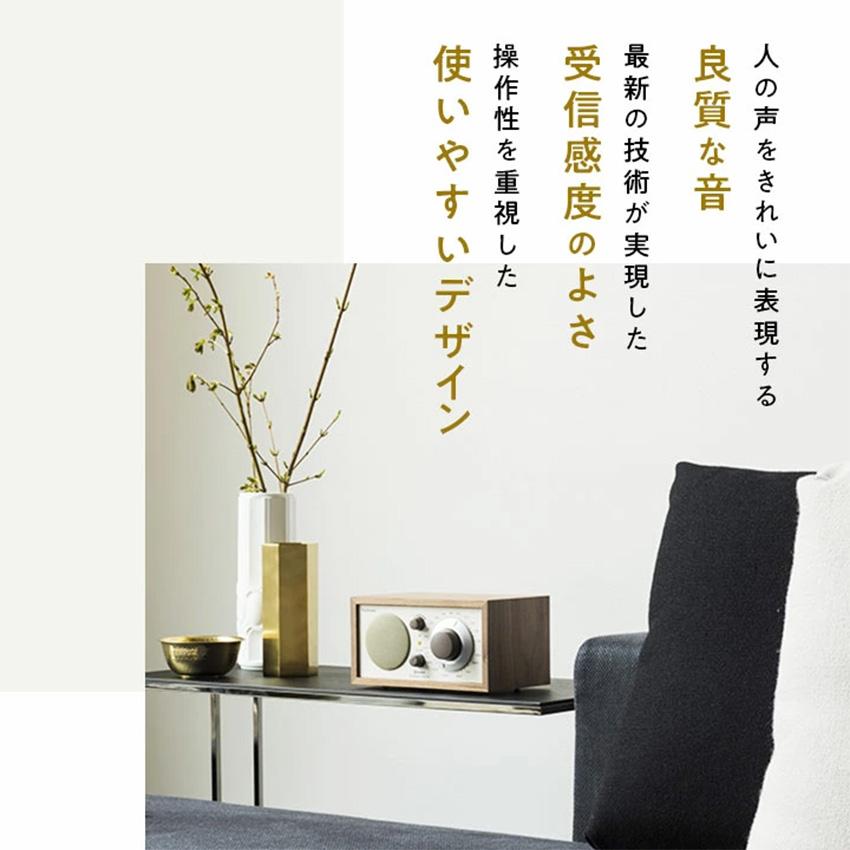 ブルートゥーススピーカー スピーカー bluetooth Tivoli Model One BT Classic チボリオーディオ : m1bt2 : LIFE LUCK ヤフー店 - 通販 ...