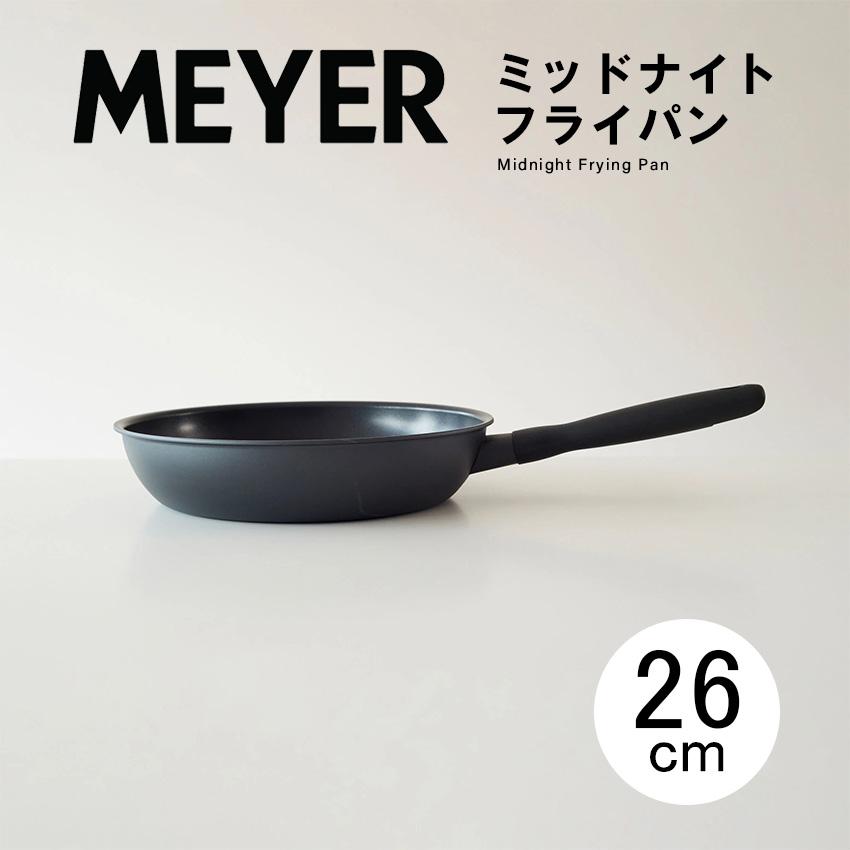 フライパン 26cm マイヤー MEYER おしゃれ ミッドナイト Midnight Frying Pan MNH-P26 : mnh-p26 : LIFE LUCK ヤフー店 - 通販 ...