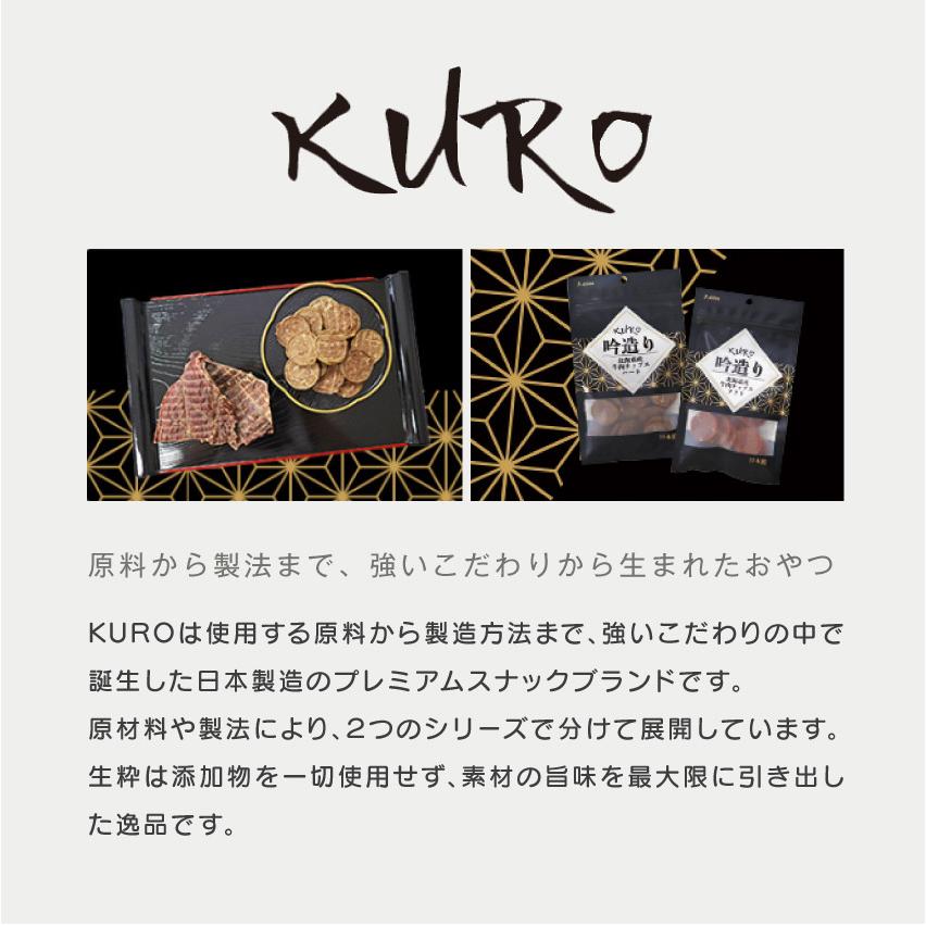 ables 犬 おやつ KURO 生粋 北海道産無添加たら 30g 4580674131478 : LIFE LUCK ヤフー店 - 通販 - Yahoo!ショッピング