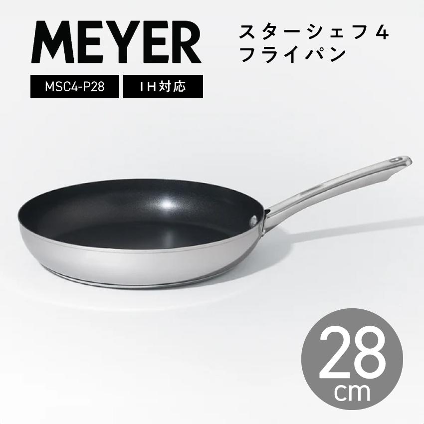 MEYER フライパン 28cm マイヤー おしゃれ スターシェフ4 MSC4-P28 : LIFE LUCK ヤフー店 - 通販 - Yahoo!ショッピング