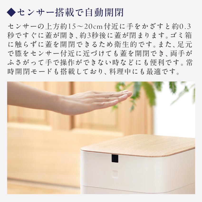 ゴミ箱 自動開閉 ごみ箱 QUADS 全自動スマートゴミ箱 ELBIN 15L アイボリー ブラック : LIFE LUCK ヤフー店 - 通販 - Yahoo!ショッピング