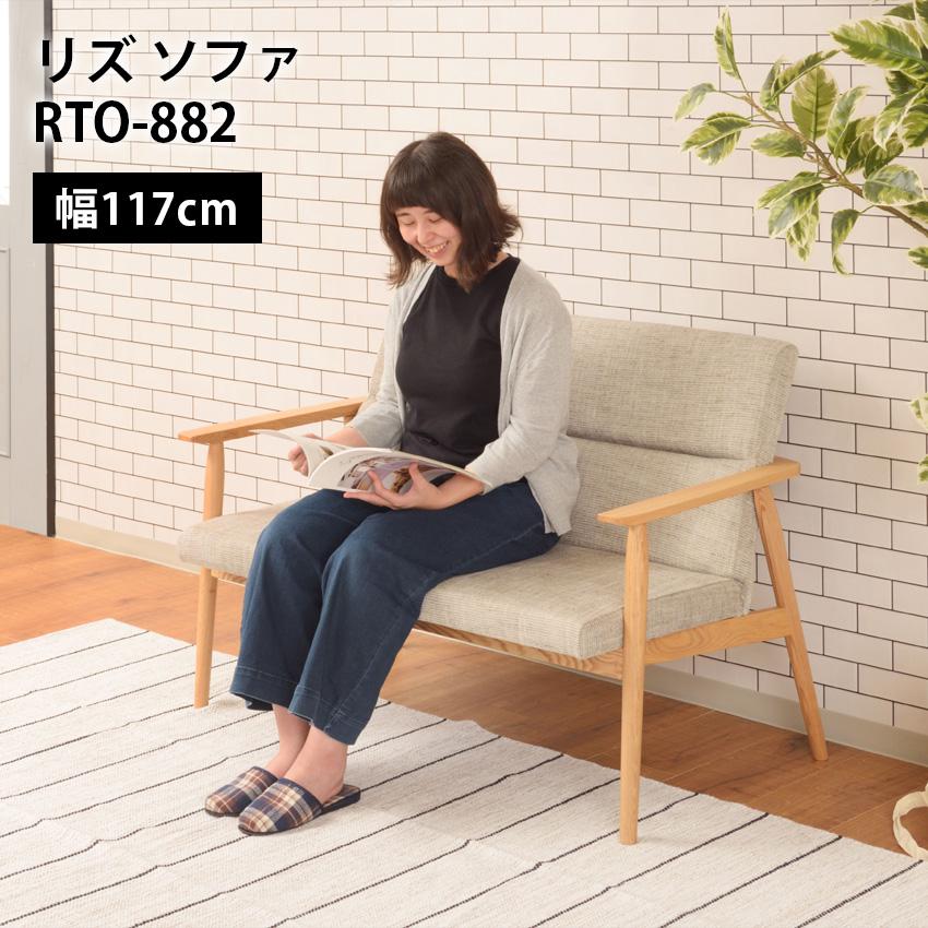 ダイニングベンチ 背もたれ ベンチソファー 東谷 リズ ソファ RTO-882 : LIFE LUCK ヤフー店 - 通販 - Yahoo ...