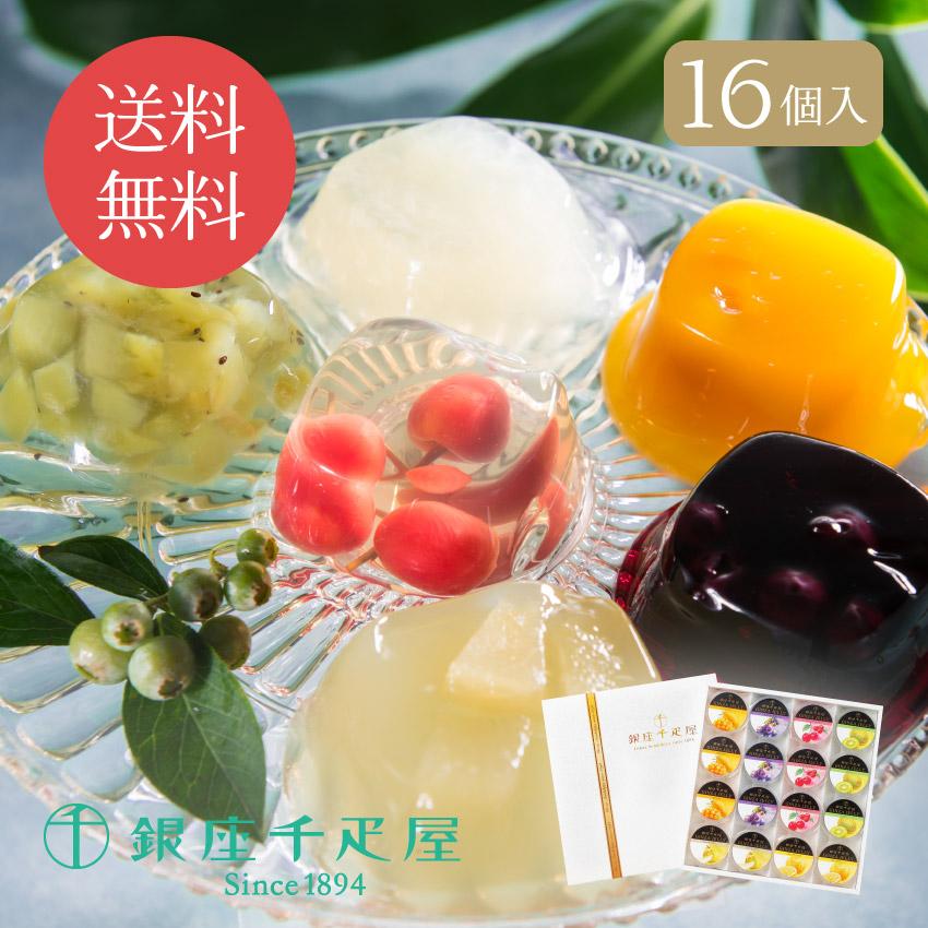 敬老の日2025｜年代別・有名ブランドから探す - Yahoo!ショッピング