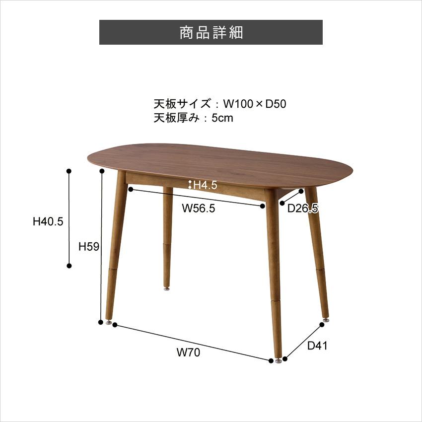 東谷 ダイニングテーブル トムテ 2WAYテーブル TAC-251WAL : LIFE LUCK ヤフー店 - 通販 - Yahoo!ショッピング