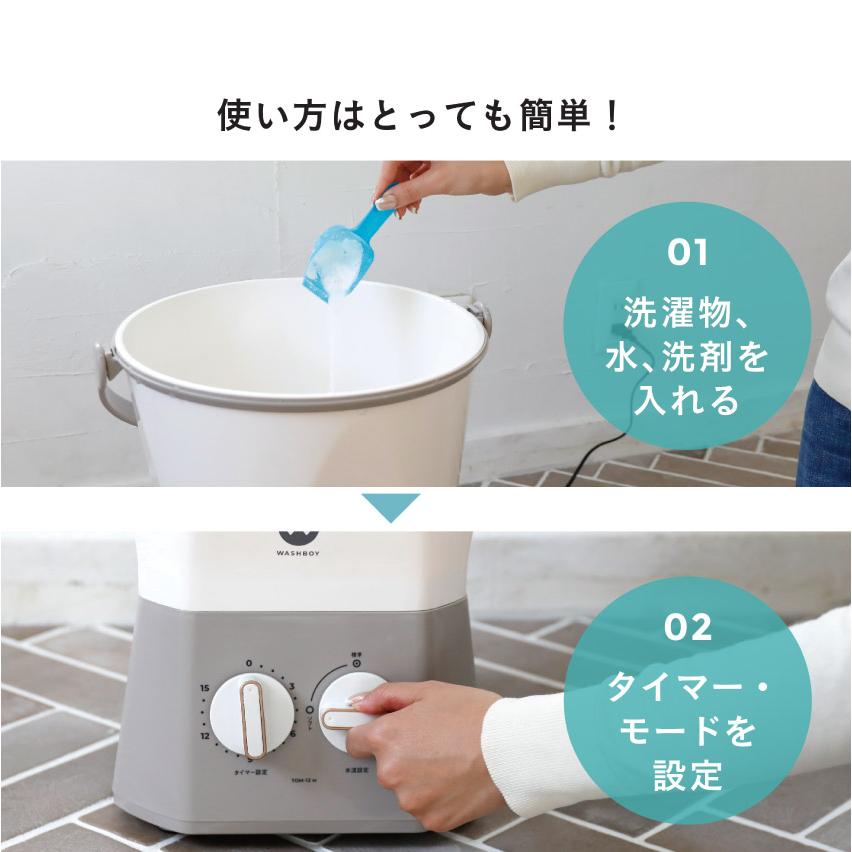 CB JAPAN 洗濯機 小型 ウォッシュボーイ TOM-12F 抗菌 シービージャパン シューズ ユニフォーム 簡易 : LIFE LUCK ヤフー店 - 通販 - Yahoo!ショッピング