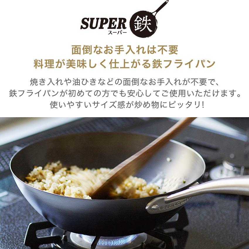 Vita Craft フライパン 24cm VITA CRAFT ビタクラフト おしゃれ ウォックパン VC-2005 深型 : LIFE LUCK ヤフー店 - 通販 - Yahoo!ショッピング