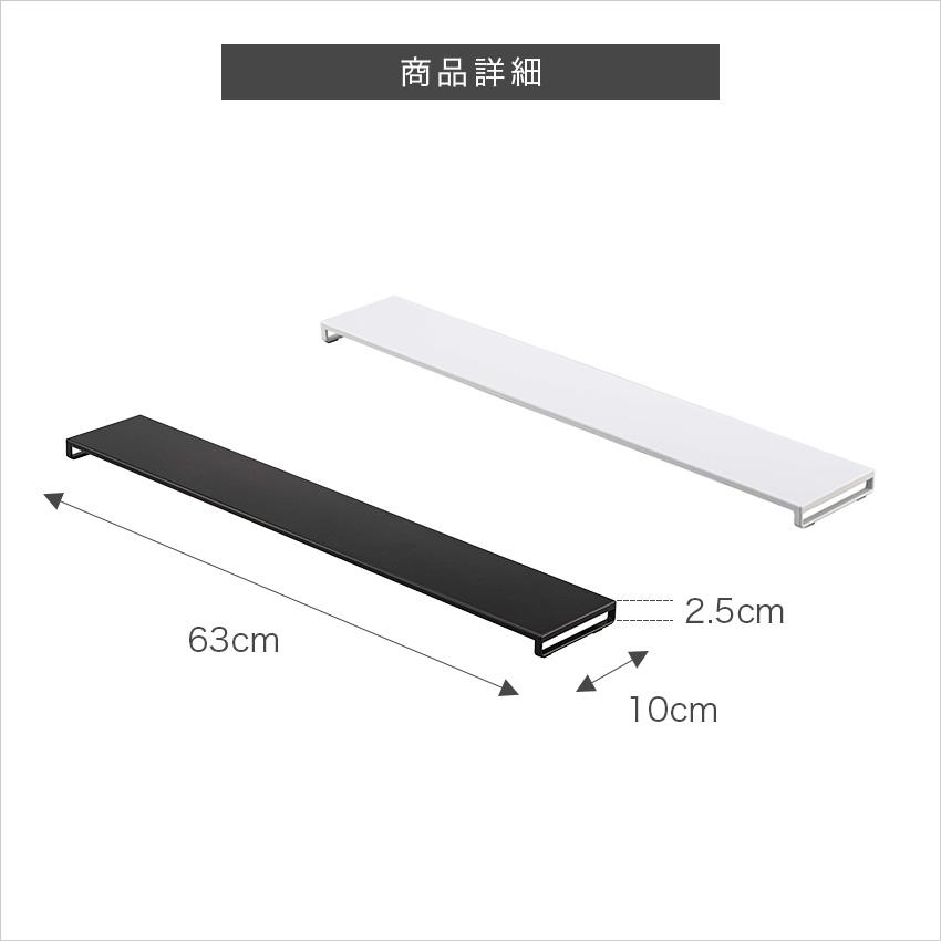 tower タワー 山崎実業 排気口カバー フラットタイプ W75 ホワイト ブラック :y05736-05737:LIFE LUCK ヤフー店 - 通販 - Yahoo!ショッピング