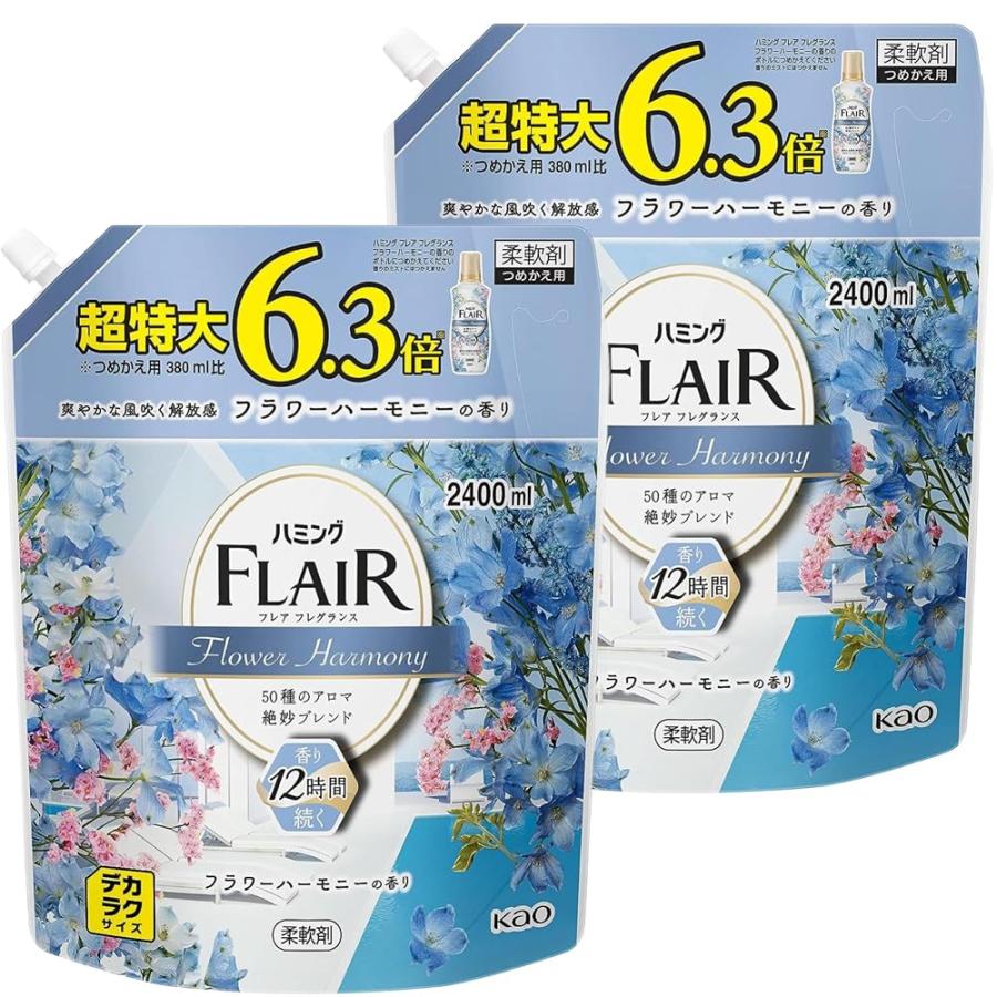 【大容量・2袋セット】ハミングフレアフレグランス 柔軟剤 フラワーハーモニーの香り 詰め替え 2400ml×2袋 : LifeNext - 通販 - Yahoo!ショッピング