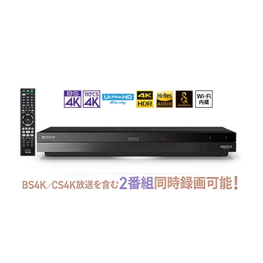 「新品」SONY(ソニー) ブルーレイレコーダー BDZ-FBW2200 【2TB】大容量 2番組同時録画 BS・CS 4Kチューナー内蔵 ...