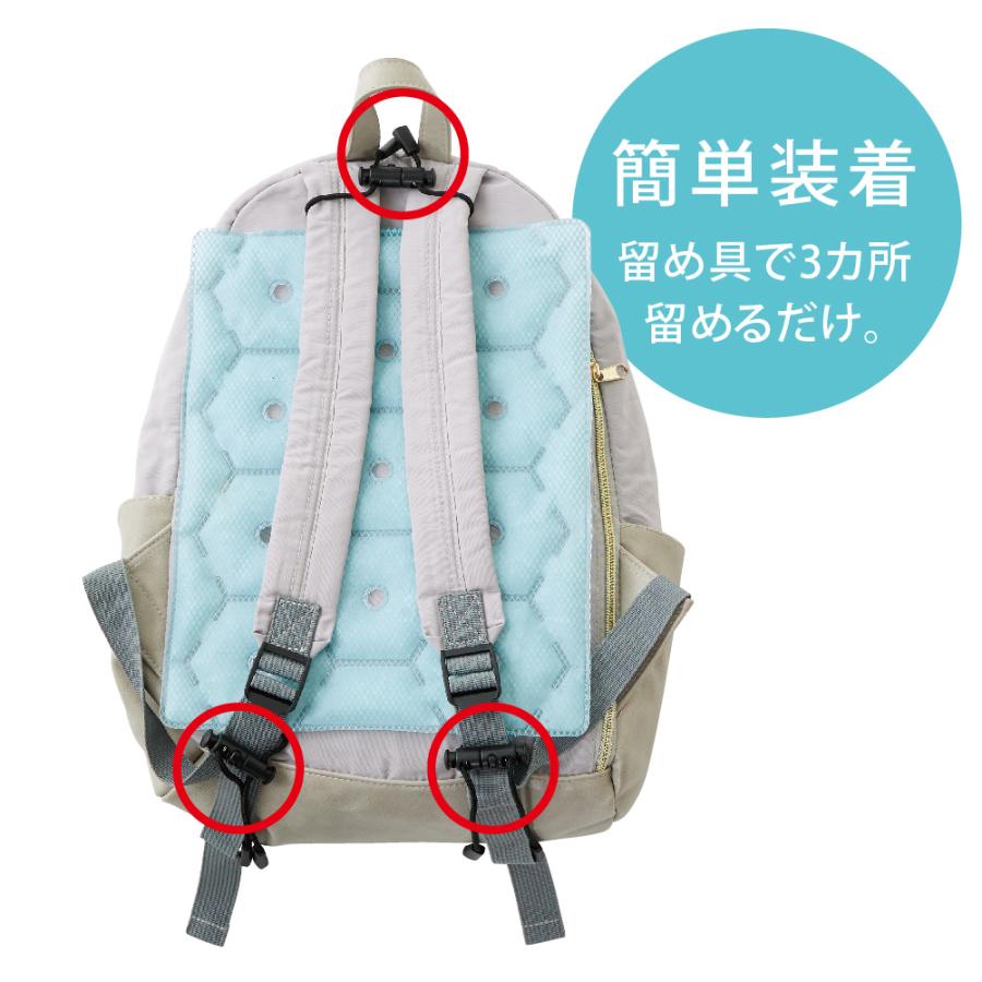 冷却 シート 背中 汗取り パッド 冷感 汗 暑さ あせも 対策 グッズ 猛暑 ランドセル リュック 夏 ひんやり 熱中症 大人 子供 通勤 通学 アウトドア バックーラー : lifeone ...