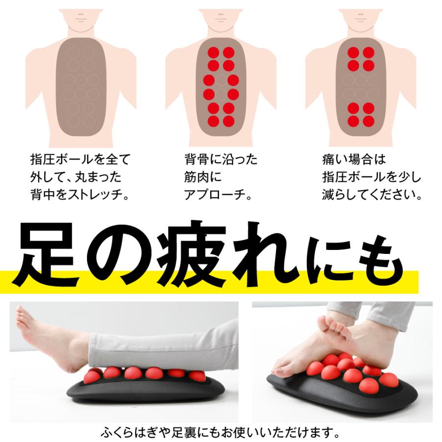 マッサージ ツボ押し グッズ 指圧ボール 位置 取り外し 調整 移動 肩 首 肩甲骨 背中 ふくらはぎ 足裏 ほぐし コリ 背筋 伸ばし ストレッチ 器具 ガチホグシ : lifeone ...