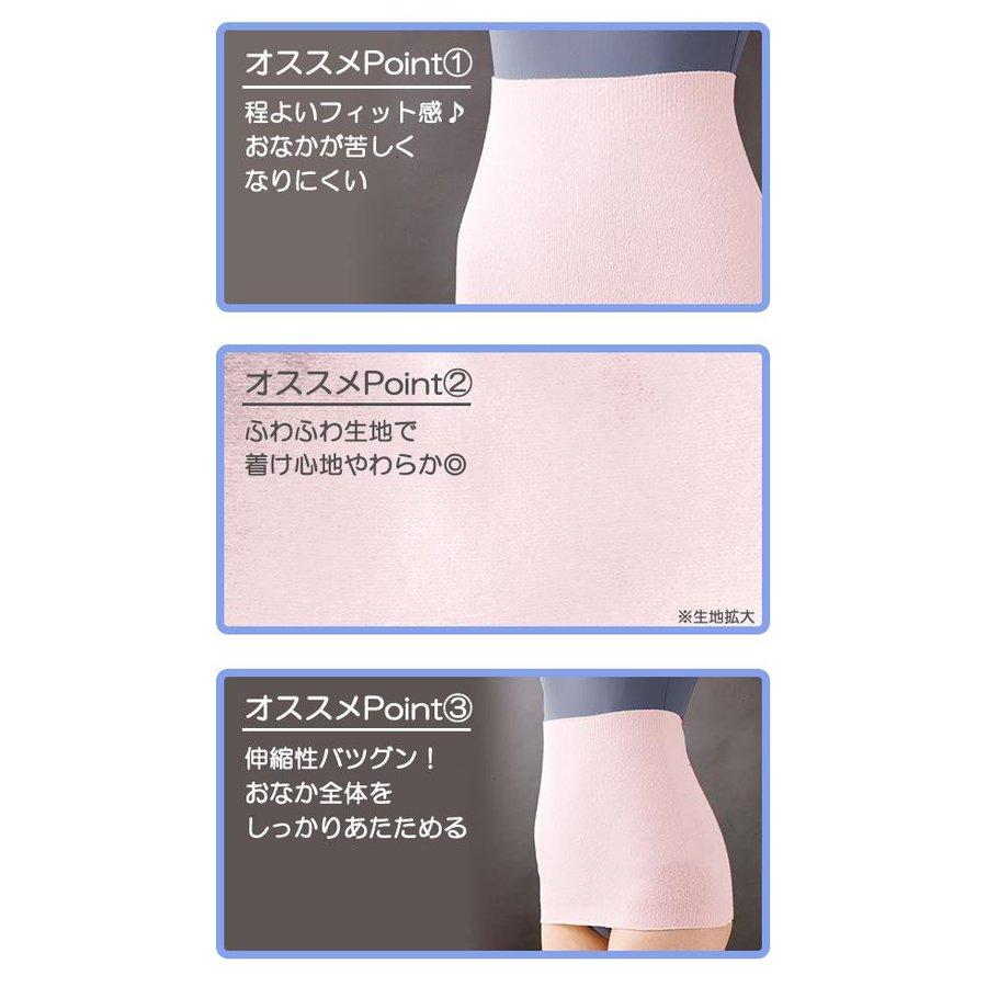 腹巻 あったか レディース 暖かい ぽかぽか腹巻 伸びる 伸縮 苦しくない やわらか あたたかい お腹 冷え対策 冷房対策 : lifeone Yahoo!店 - 通販 - Yahoo!ショッピング