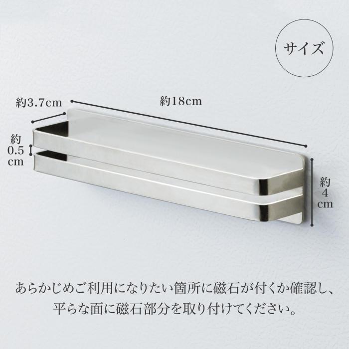 タオル掛け タオルかけ タオル ハンガー ステンレス製 マグネット 簡単 取り付け キッチン 台所 洗面所 洗濯機 シンプル お洒落 清潔 傷つけない : lifeone Yahoo!店 ...