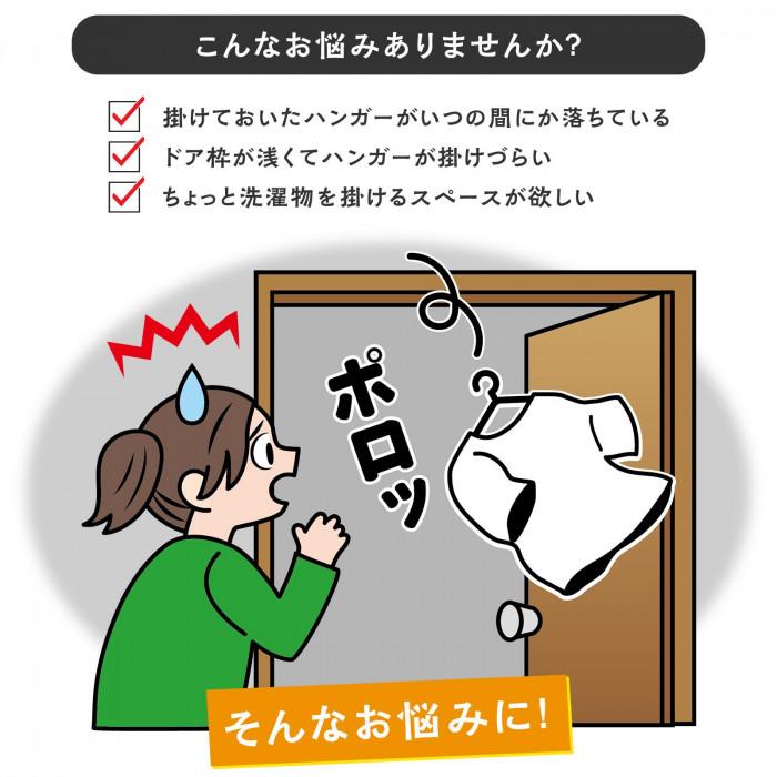 洗濯 物干し ハンガー 掛け 落下防止 テープ 2m カットOK ドア枠 鴨居 ストッパー 便利 室内 部屋 干し アイディアグッズ 日本製 ちょい掛け : lifeone Yahoo!店 ...