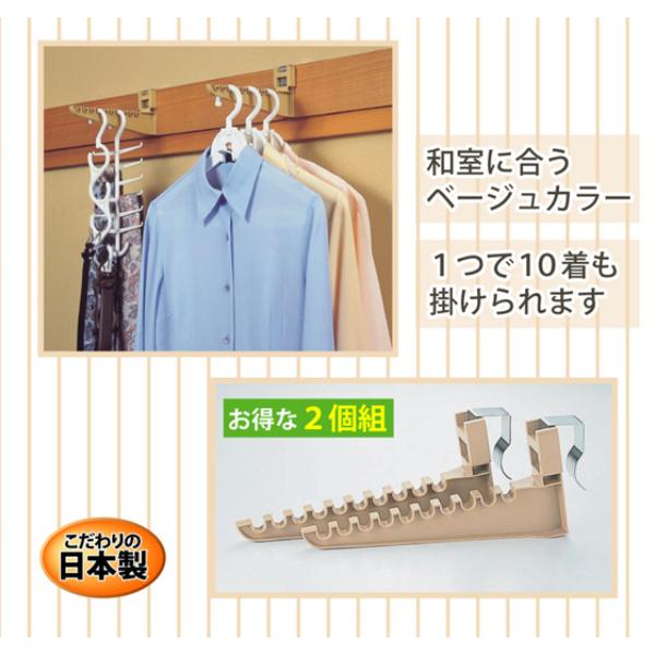 ハンガーフック 長押 ハンガー掛け 2個 簡単 取り付け 日本製 釘 ねじ 不要 室内干し 部屋干し 洗濯 鴨居 かもい ハンガー : lifeone Yahoo!店 - 通販 - Yahoo ...