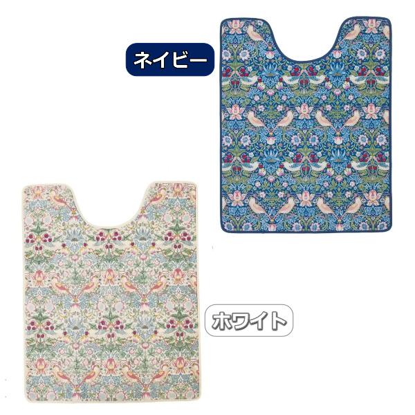 トイレマット ロング サイズ 長い 長め おしゃれ お洒落 華やか モリス いちご泥棒 洗える 洗濯OK 滑りにくい といれ まっと 65×80 : lifeone Yahoo!店 - 通販 ...