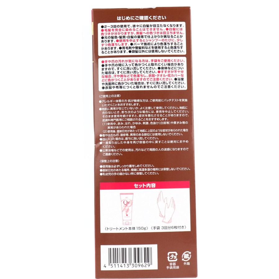 DHC Q10プレミアム カラートリートメント SS ライトブラウン 明るいブラウン 150g : スリムゲンキひまわり - 通販 - Yahoo!ショッピング