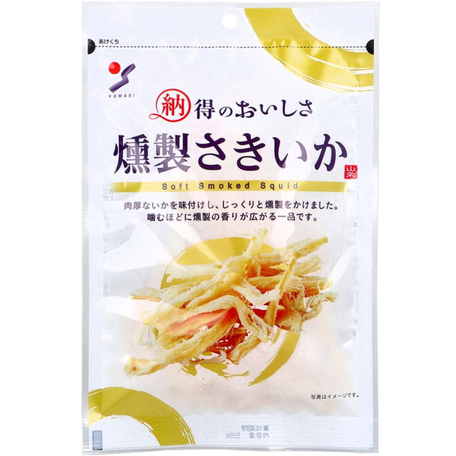 納得のおいしさ 燻製さきいか 58g : スリムゲンキひまわり - 通販 - Yahoo!ショッピング