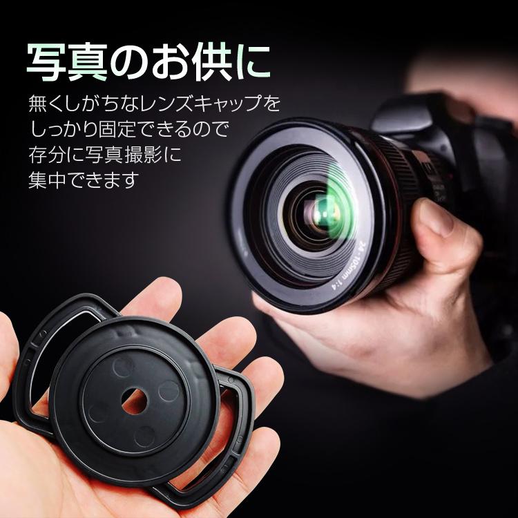カメラレンズキャップホルダー 43mm-46mm-55mm/52mm-58mm-67mm カメラレンズキャップホルダー 43mm-46mm-55mm/52mm-58mm-67mm