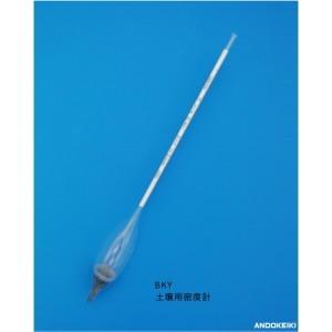 安藤計器 土壌用密度計 （ボイコース） （検査成績書付） BKY-02 （0.997〜1.050） : andfs-bky-02 : 生活計量 ...