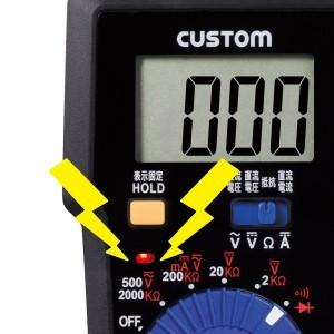 CUSTOM カスタム デジタルマルチメータ M-01FB : 生活計量(ライフスケール) - 通販 - Yahoo!ショッピング