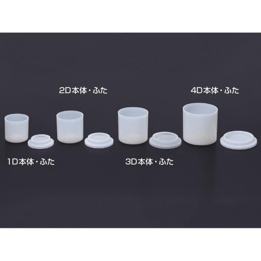 サンプラテック PFAポット 1D本体 480mL 15407 1個 : 生活計量(ライフスケール) - 通販 - Yahoo!ショッピング