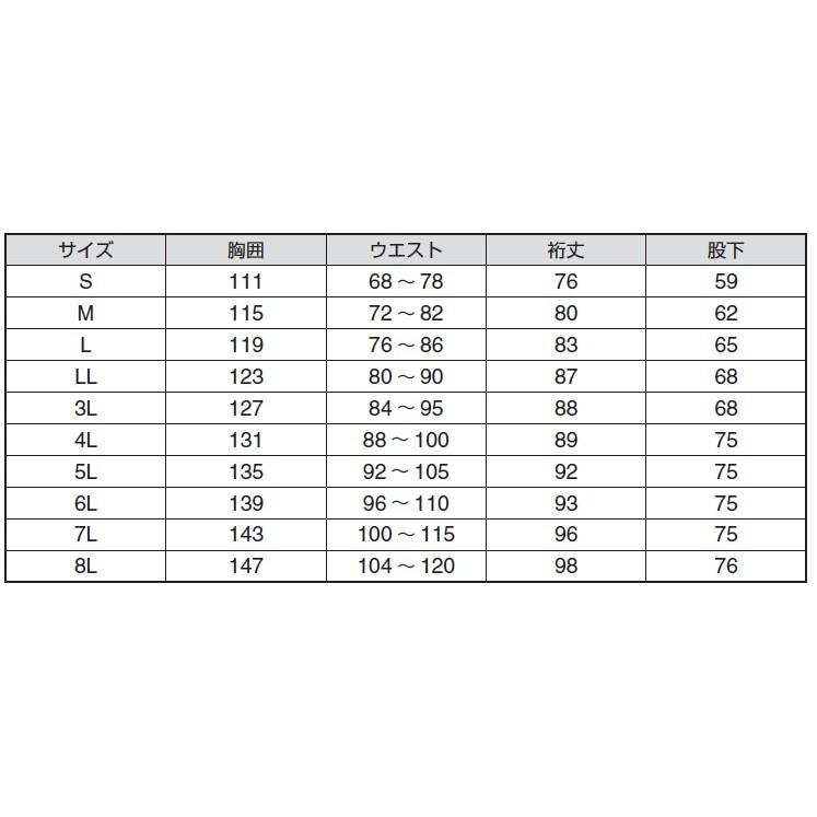 サンプラテック カバーオール（無塵服） BSC-12001 8Lサイズ ホワイト 16716 1枚 : 生活計量(ライフスケール) - 通販 ...
