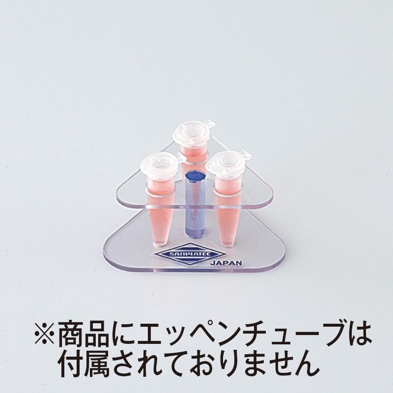サンプラテック ミニラック エッペンチューブ1.5mL用 27983 1個 : 生活計量(ライフスケール) - 通販 - Yahoo!ショッピング